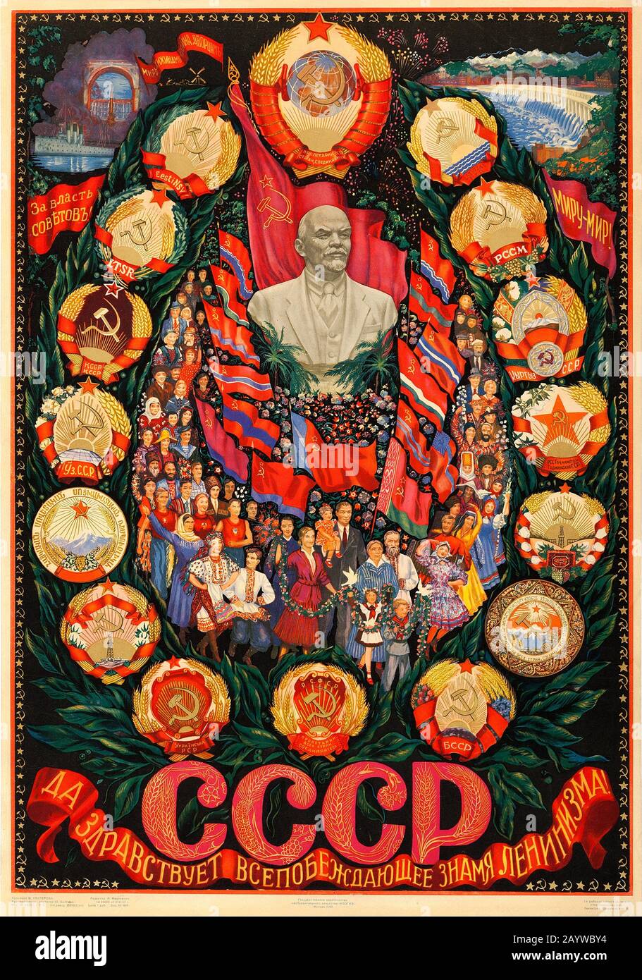 USSR. Long Live the All-Conquering Banner of Leninism!. Museum: PRIVATE ...