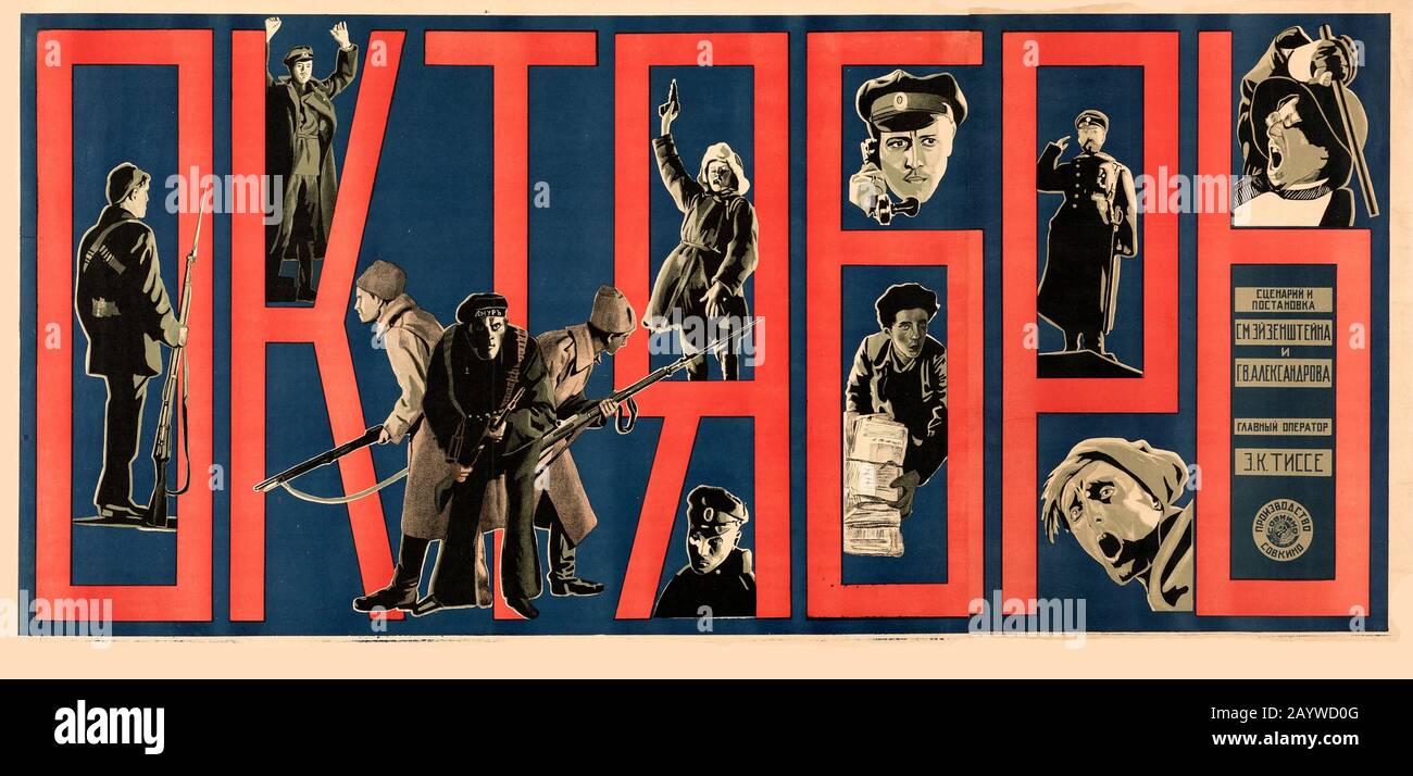 Movie poster "October: Ten Days That Shook the World" by Sergei Eisenstein. Museum: PRIVATE ...
