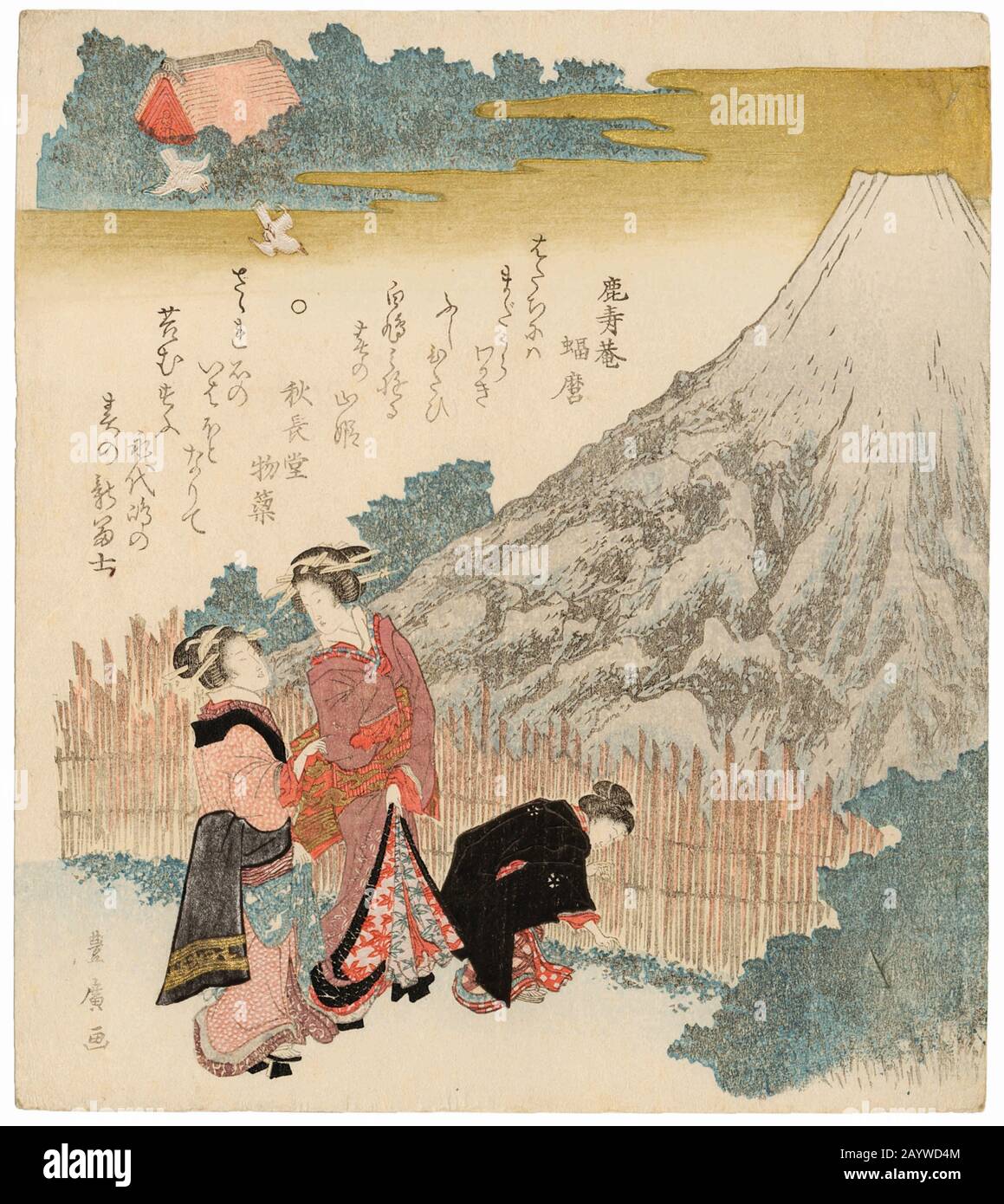 Haru no shin-Fuji. Museum: PRIVATE COLLECTION. Author: Utagawa Toyohiro ...