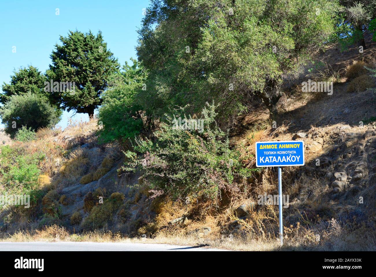 Greece, sign for district border in greek characters Stock Photo - Alamy