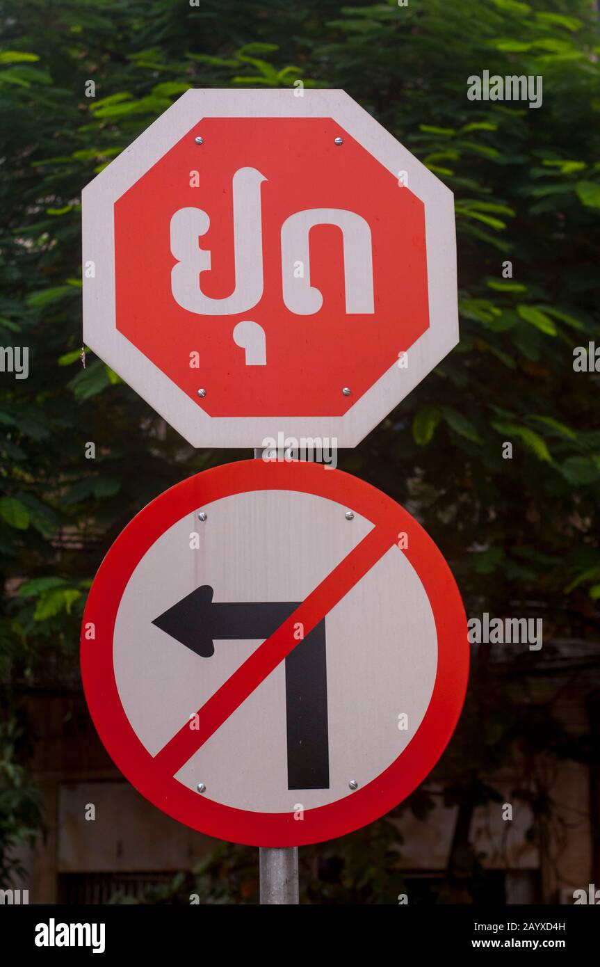 Traffic in downtown vientiane vientiane hi-res stock photography and ...