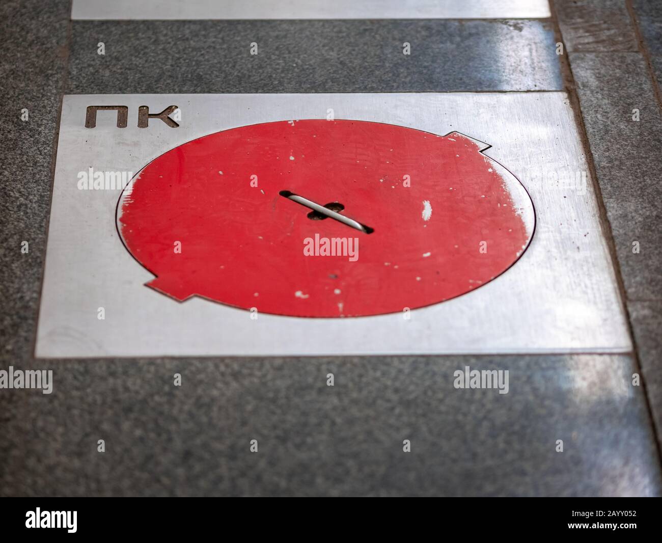 Fire hatches at the Moscow metro station. Red covers on the floor of ...