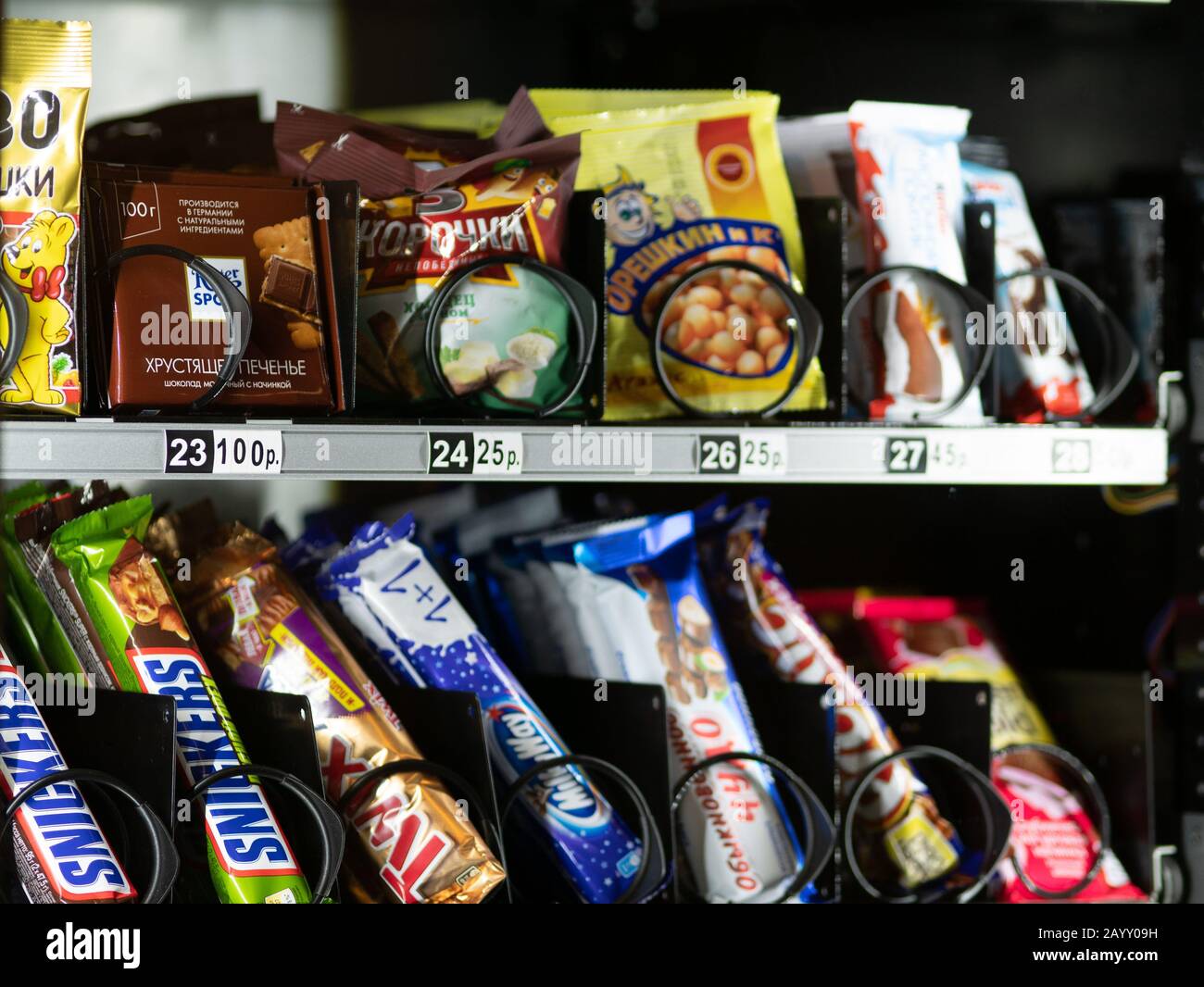 Moscow, Russia - February 8, 2020: Chocolate bars Snickers, Twix, Milky ...