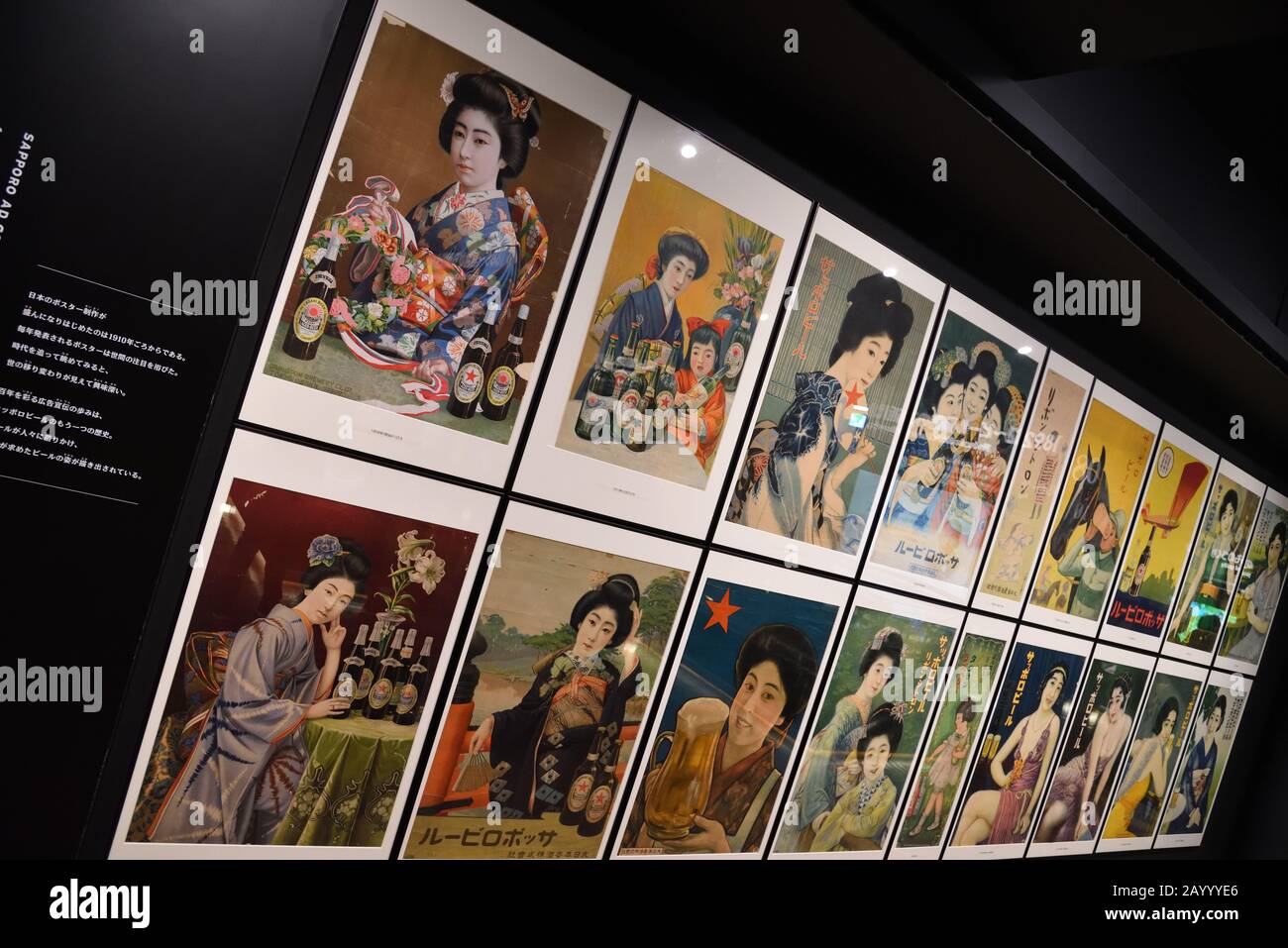 Vintage posters hi-res stock photography and images - Alamy