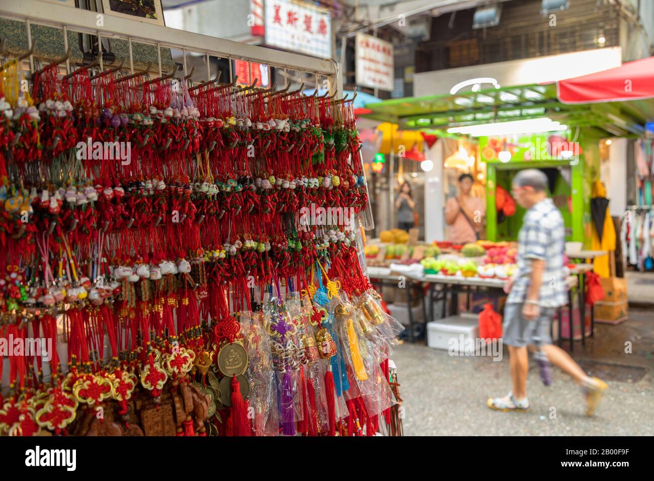 Fa yuen hi-res stock photography and images - Alamy
