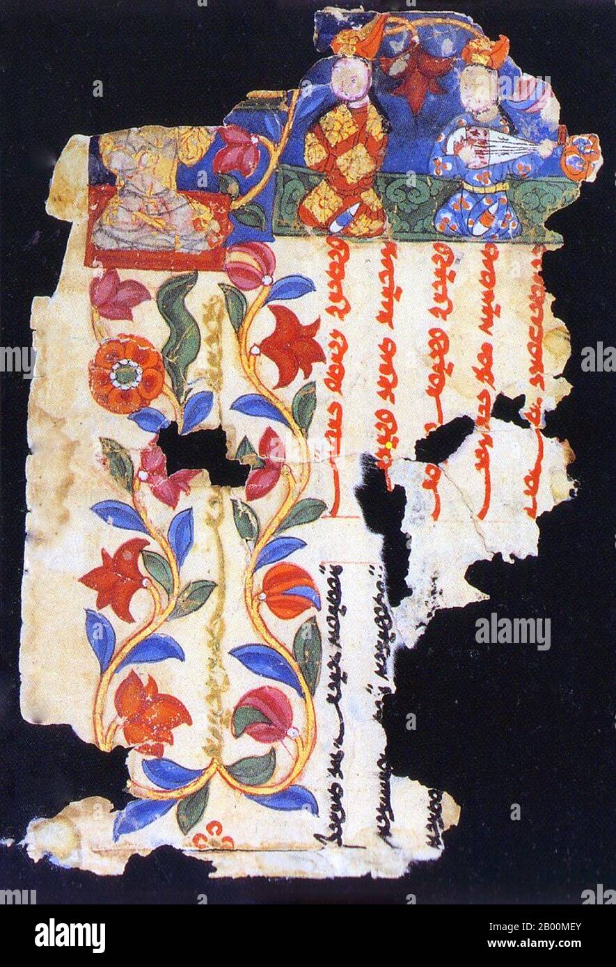China: Illuminated Manichaean manuscript with musicians from Gaochang ...