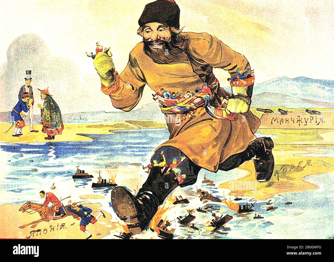 Russian war posters hi-res stock photography and images - Alamy