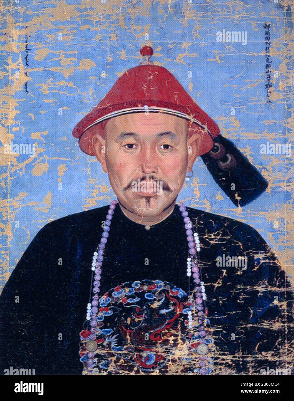 Manchu banner hi-res stock photography and images - Alamy