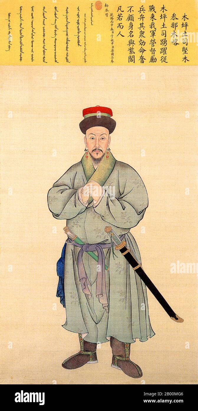 Manchu warrior hi-res stock photography and images - Alamy