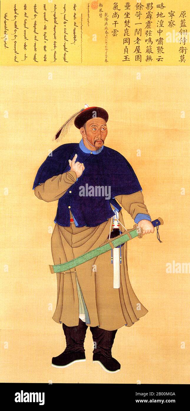 China: Meningca, a Qing military officer from the reign of Qianlong ...
