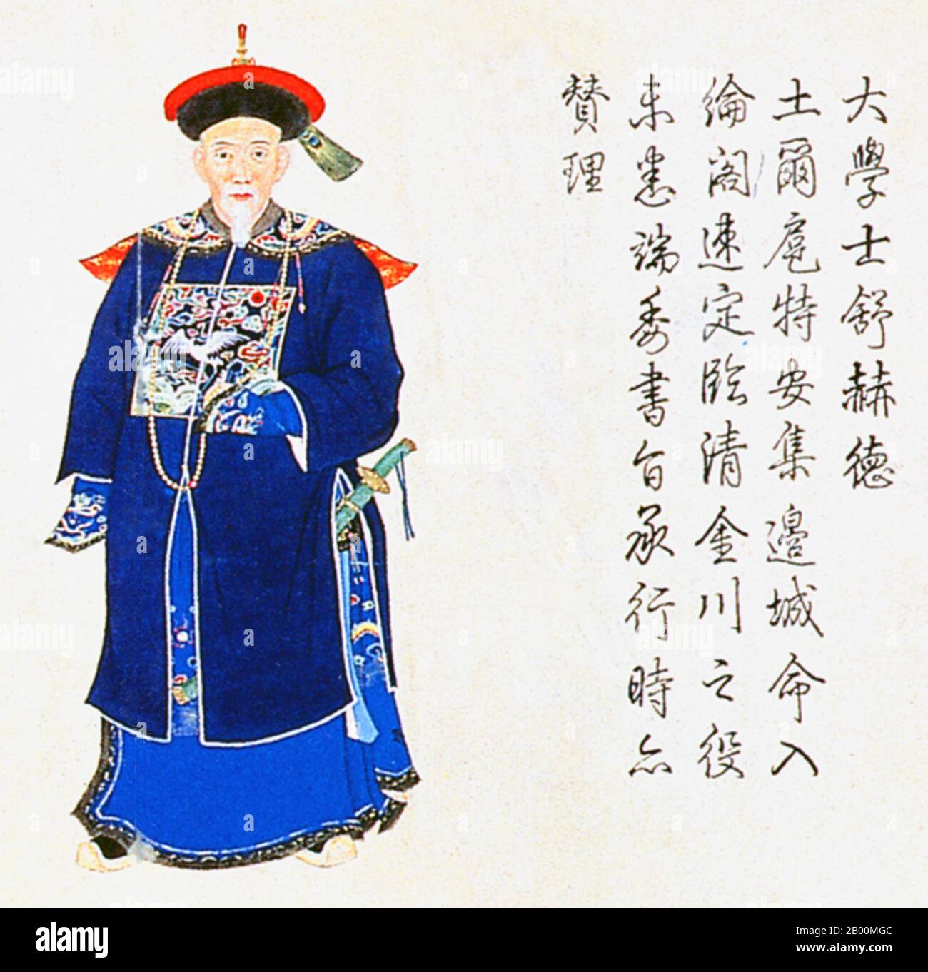 Manchu warrior hi-res stock photography and images - Alamy