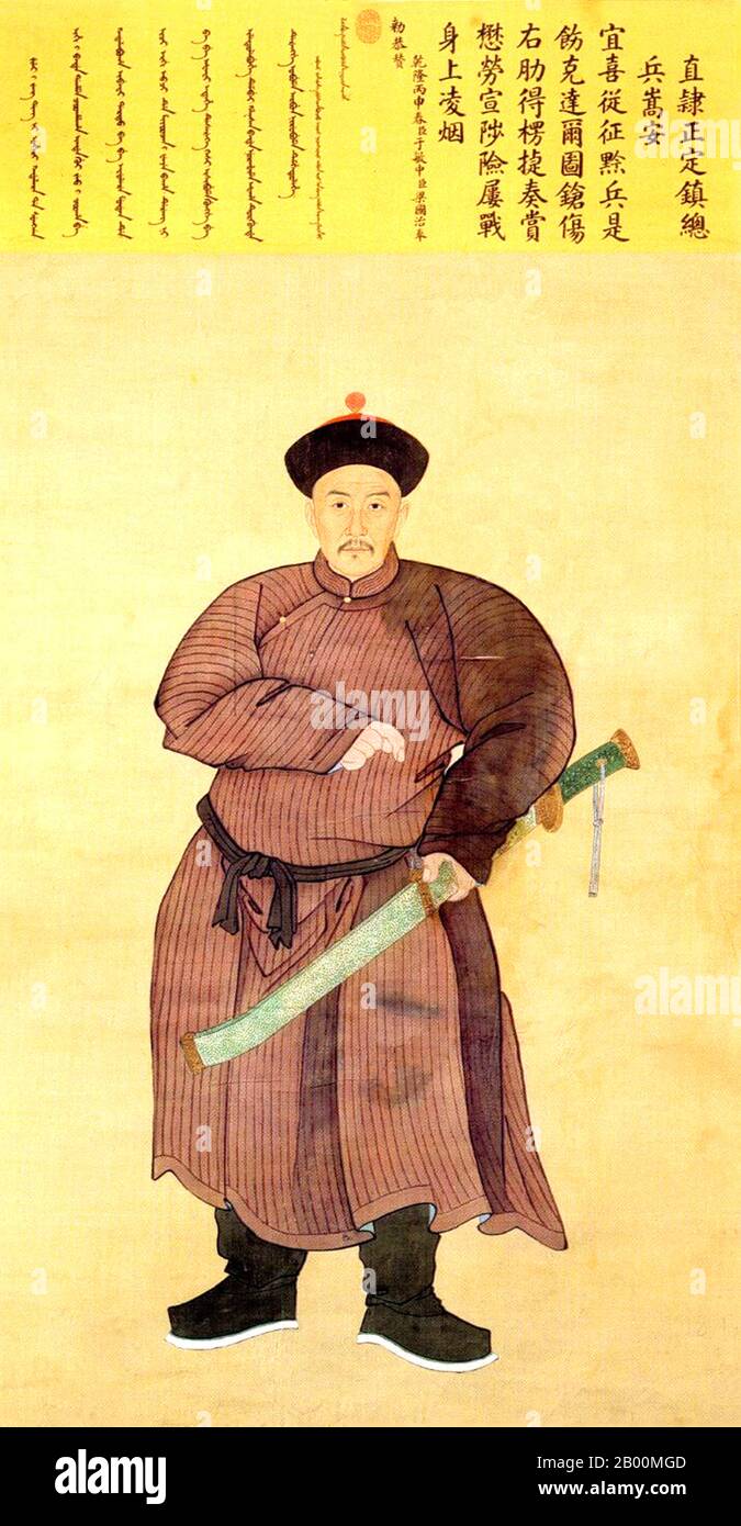 China: Sunggan, a Qing military officer from the reign of Qianlong ...