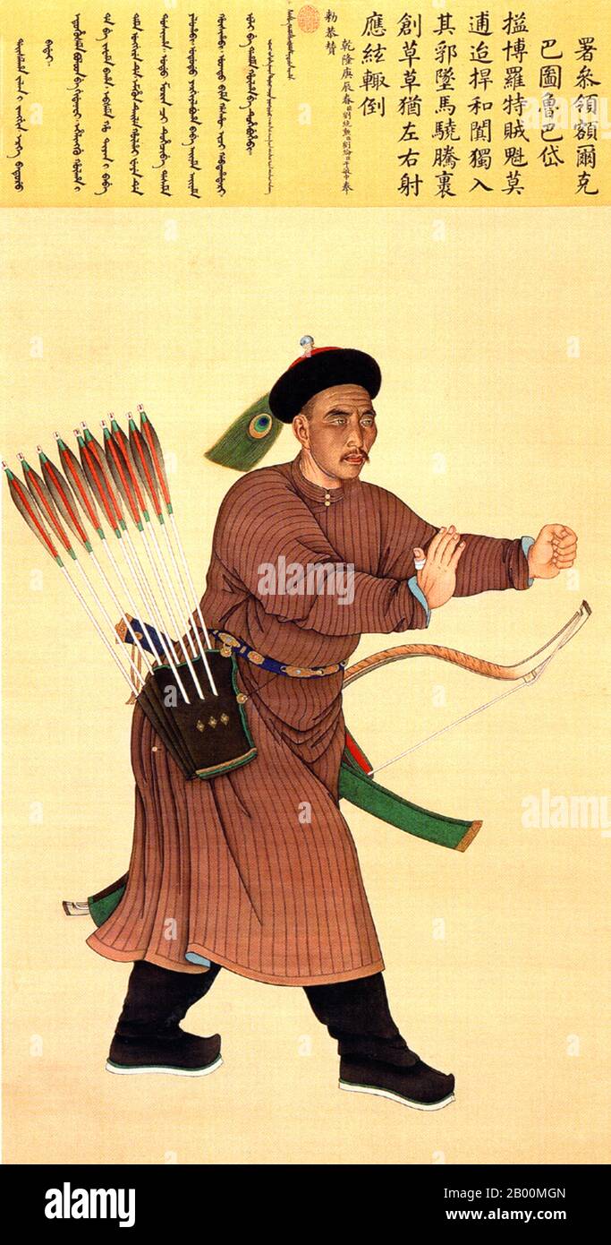 Manchu banner hi-res stock photography and images - Alamy