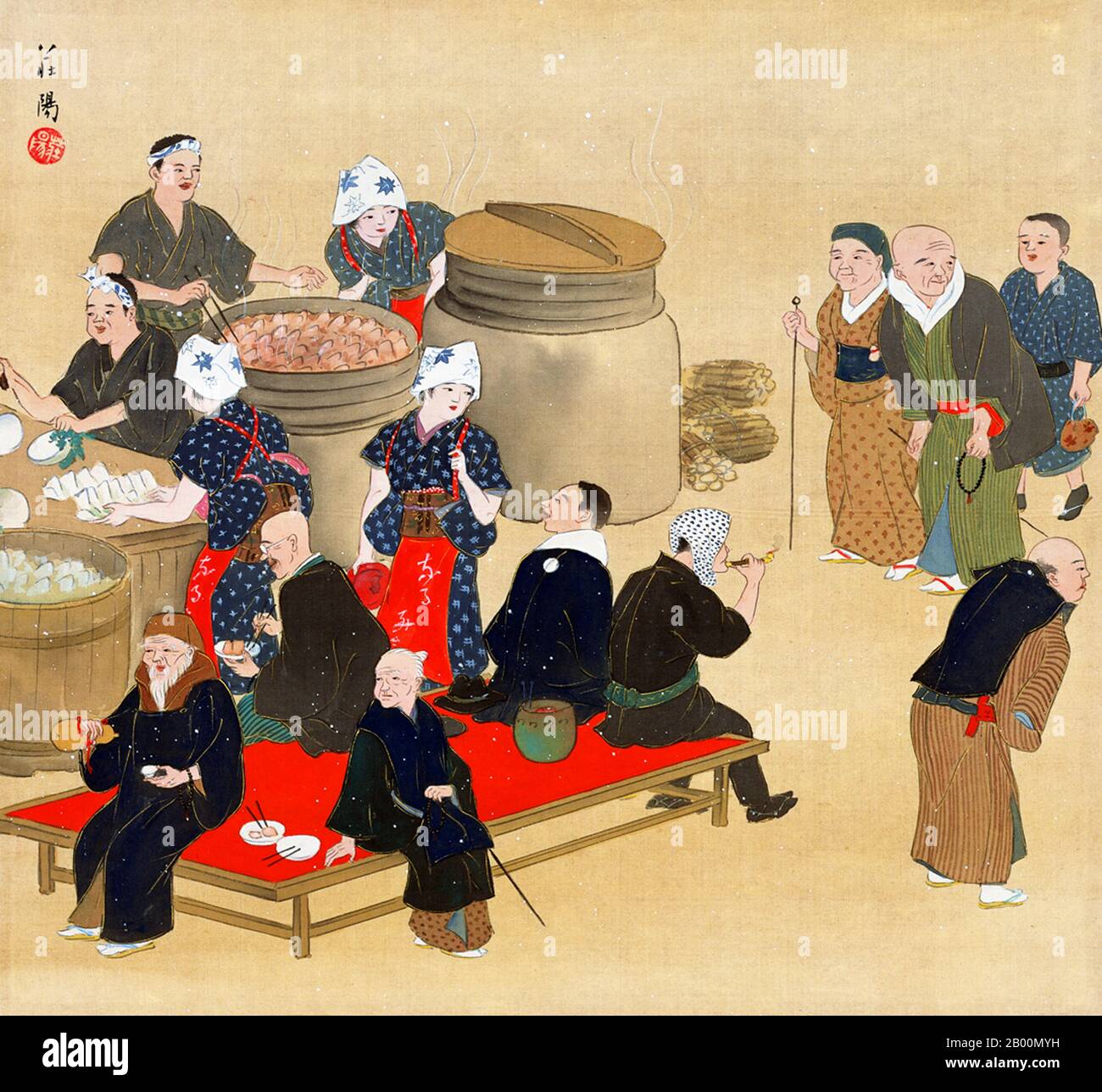 Japan: 'Traditional Festivals at Kyoto, Taki Festival - Satoru Isao ...