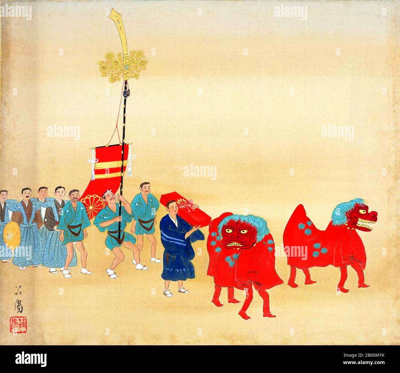 Japan: 'Traditional Festivals at Kyoto, Under Shrine Festival Spirit ...