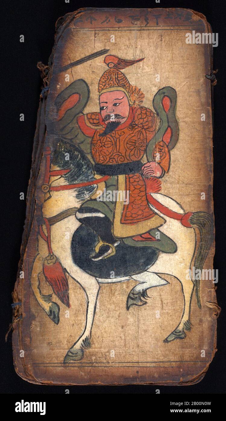 China: 'Illustrated Ceremonial Card for Wisdom'. Naxi religious texts ...