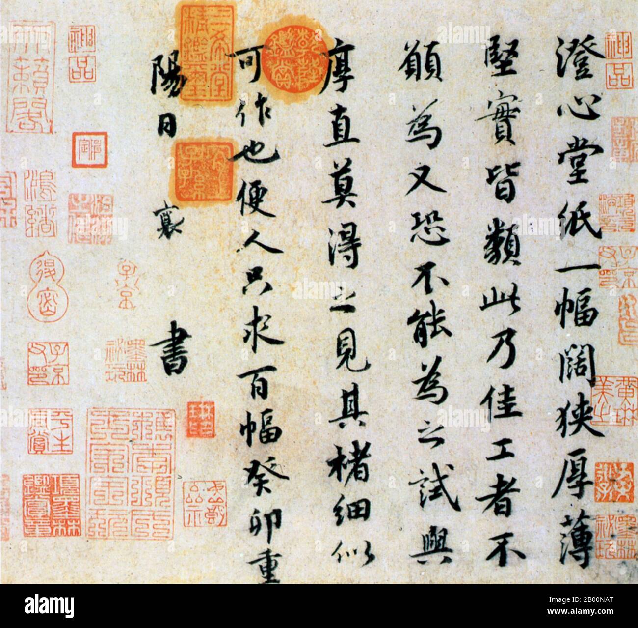 Xiang cai tang hi-res stock photography and images - Alamy
