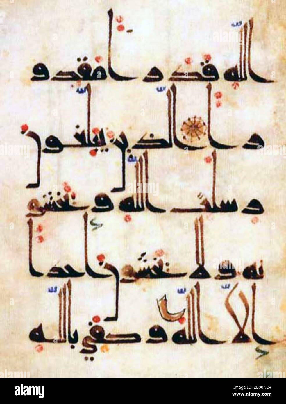 Old Arabic Calligraphy Alphabet
