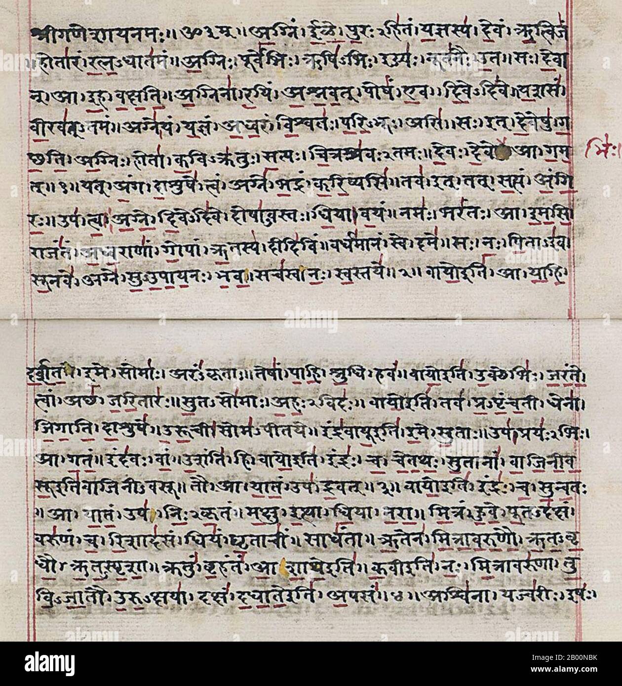 Hindi Alphabet Stock Photos & Hindi Alphabet Stock Images - Alamy