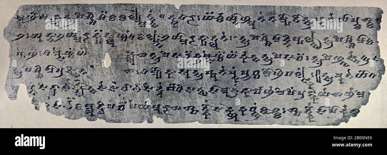 Written inscriptions from hi-res stock photography and images - Alamy