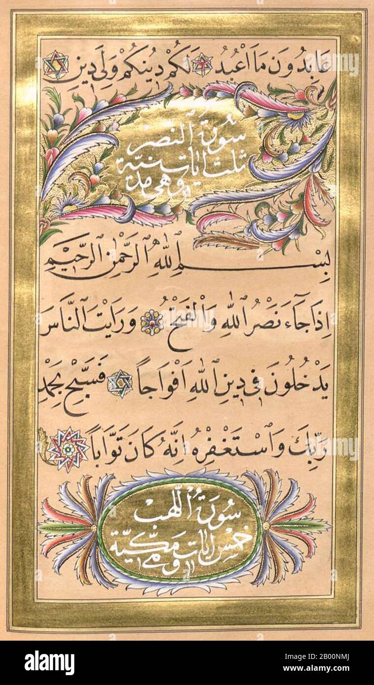 Dua Kitabi High Resolution Stock Photography and Images - Alamy