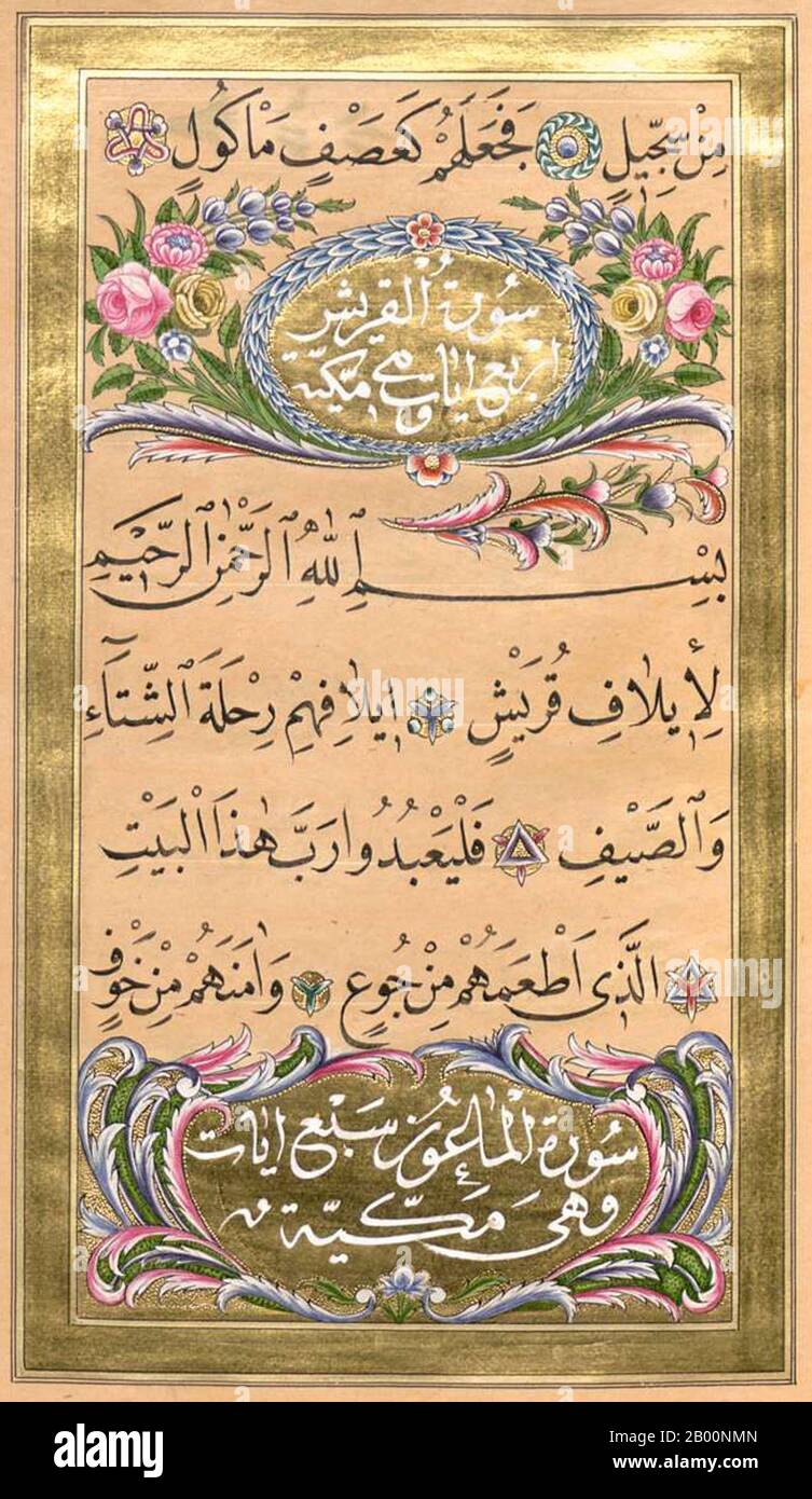 Kitabi hi-res stock photography and images - Alamy