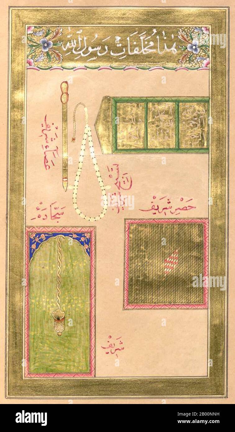 Dua kitabi hi-res stock photography and images - Alamy