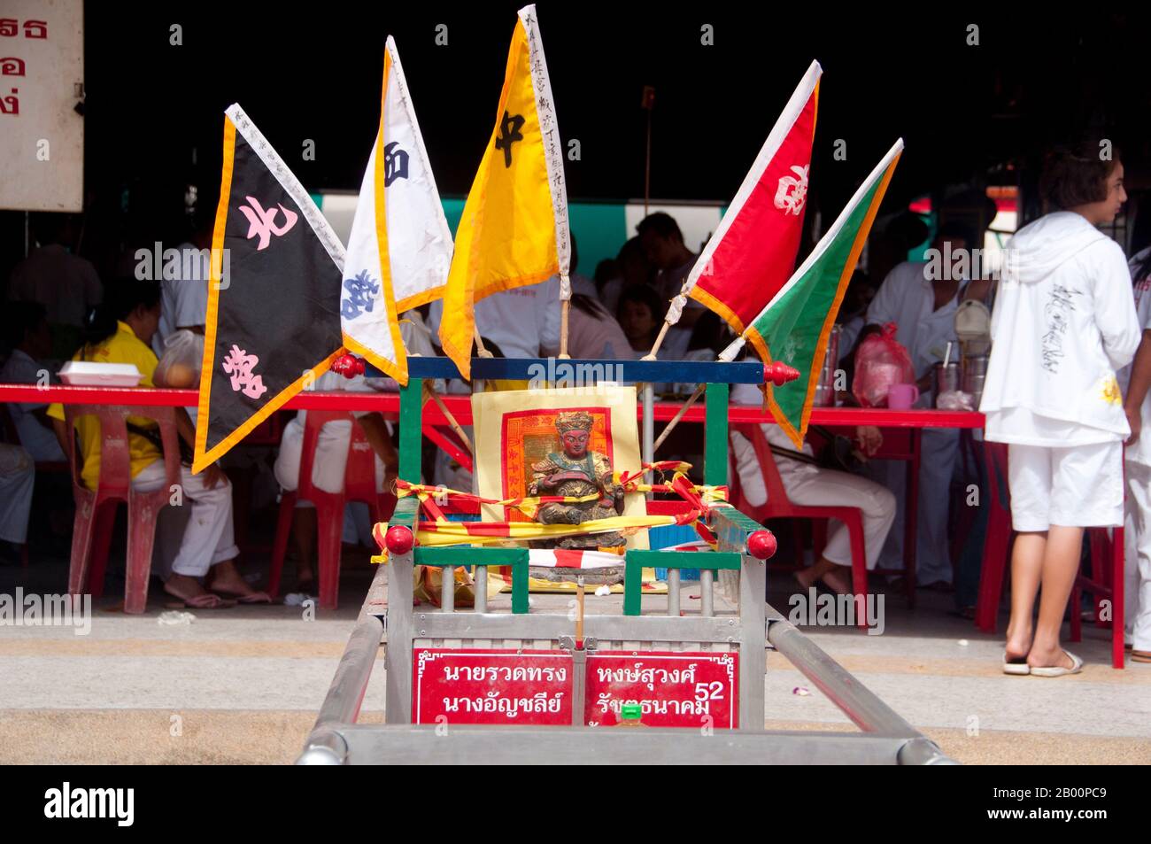 Chinese palanquin hi-res stock photography and images - Alamy