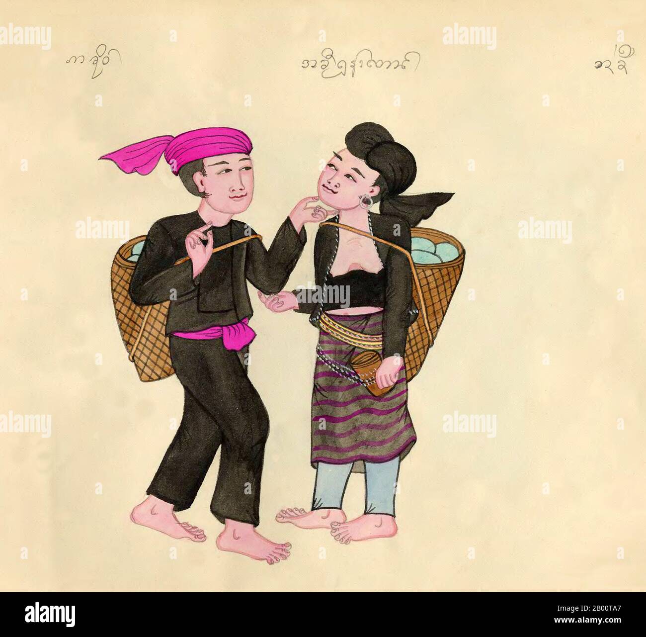 Burma/Myanmar: Young Akho or Akheu couple in ethnic dress, flirting ...