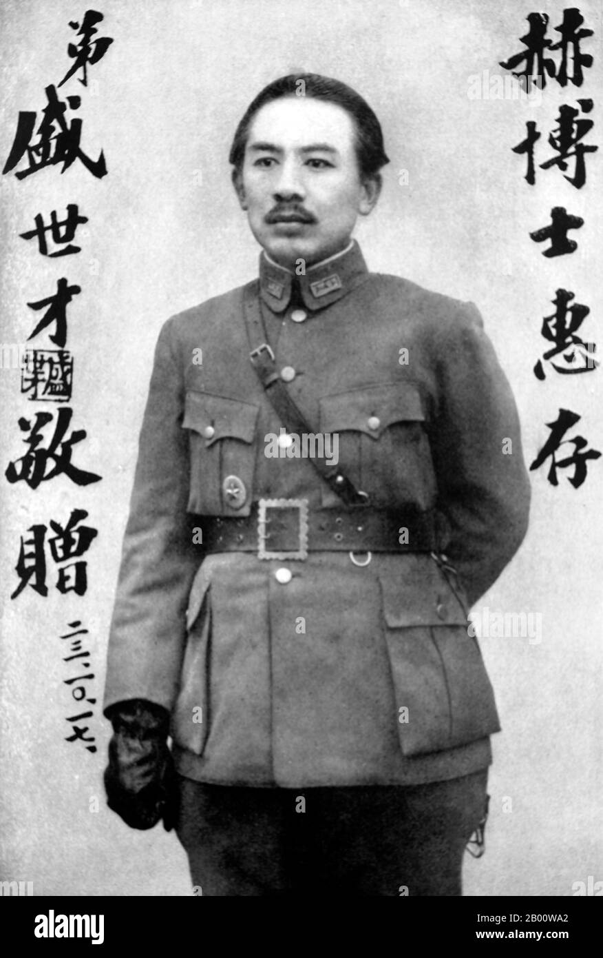 Sinkiang historical Black and White Stock Photos & Images - Alamy