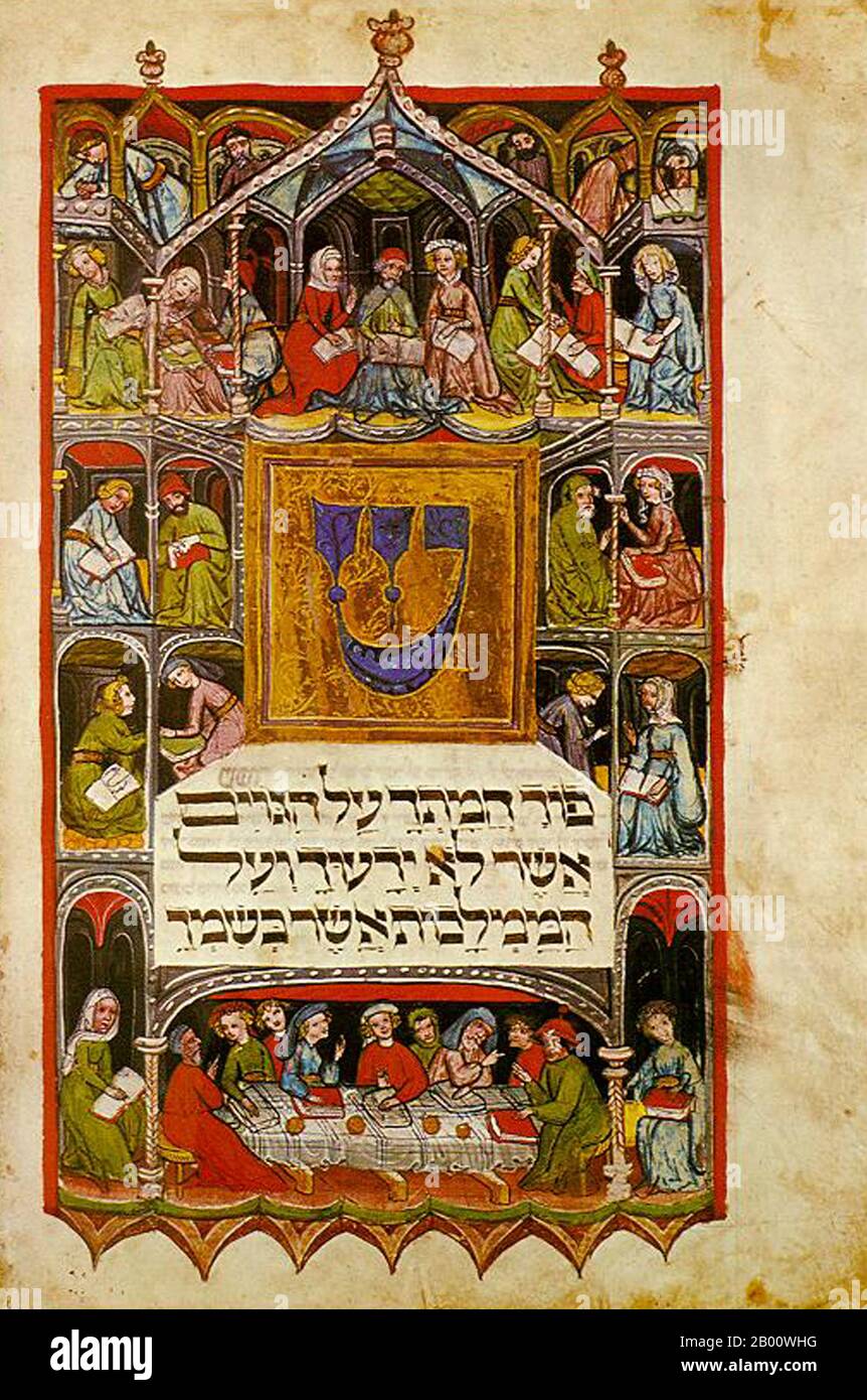 Germany: 15th century German illuminated Haggadah for Passover, c. 1430 ...