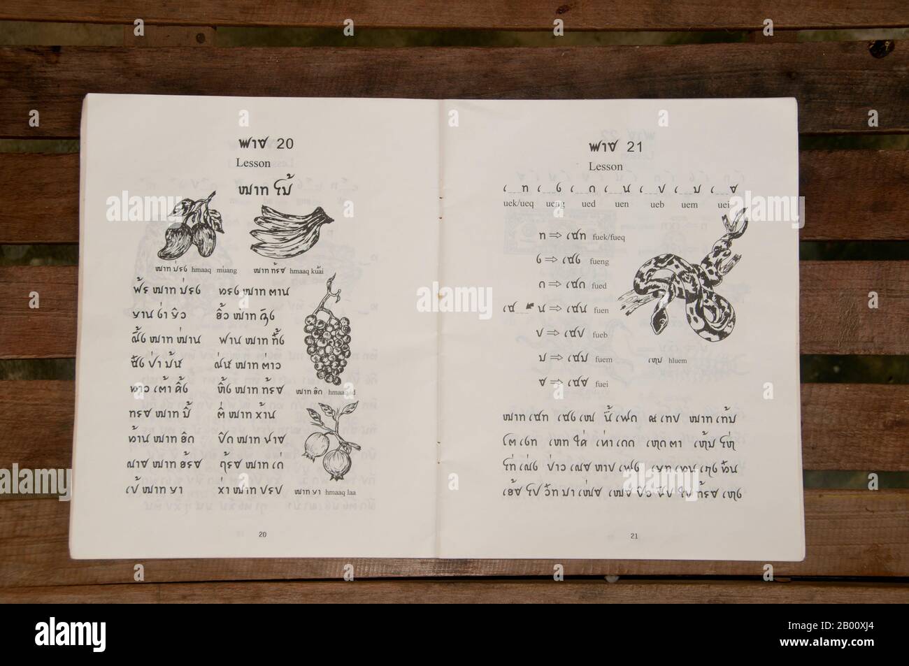 Dam alphabet hi-res stock photography and images - Alamy