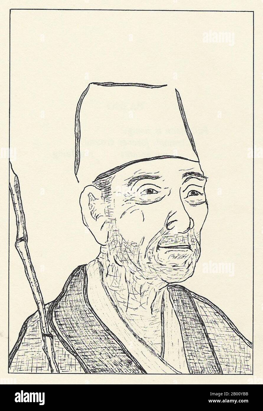 Matsuo bashô hi-res stock photography and images - Alamy