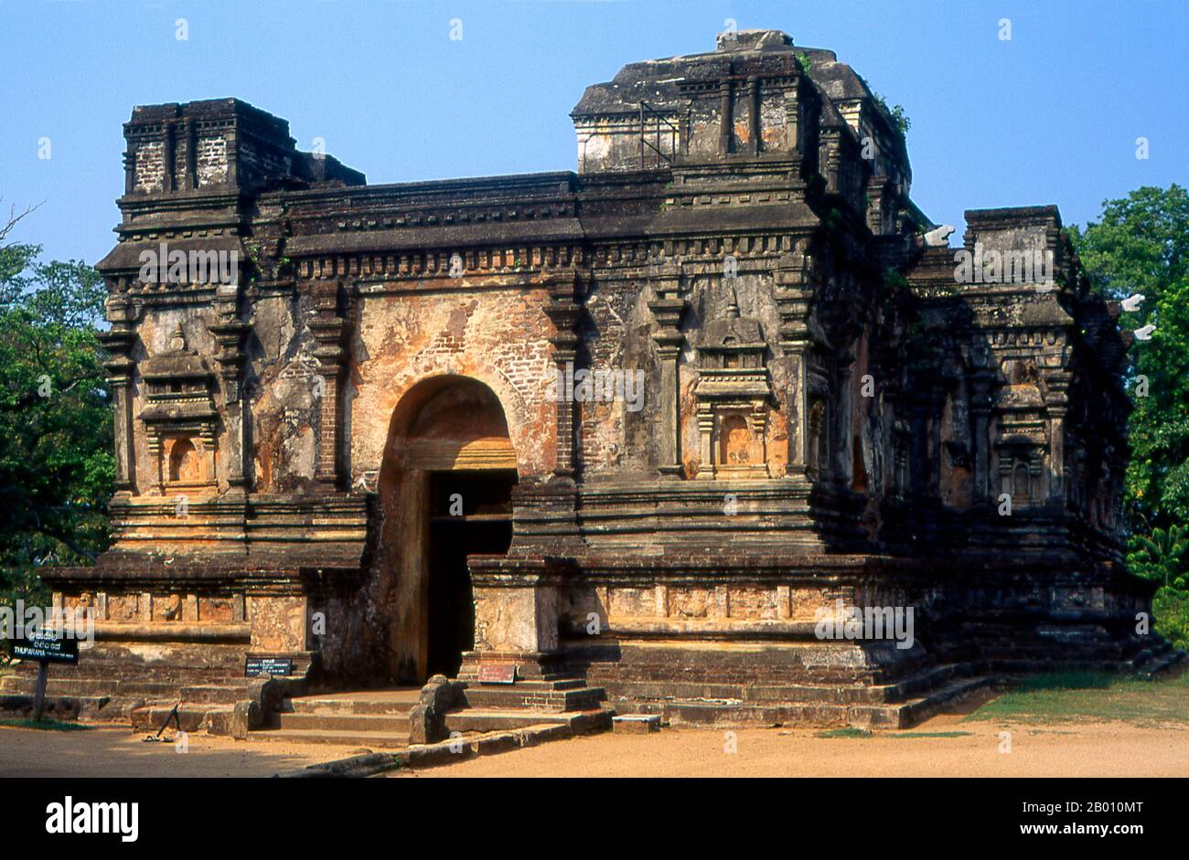 Thuparama images hi-res stock photography and images - Alamy