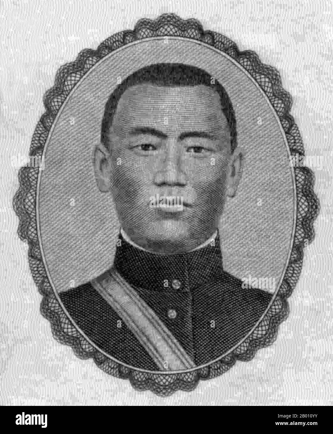 Damdin sükhbaatar Black and White Stock Photos & Images - Alamy