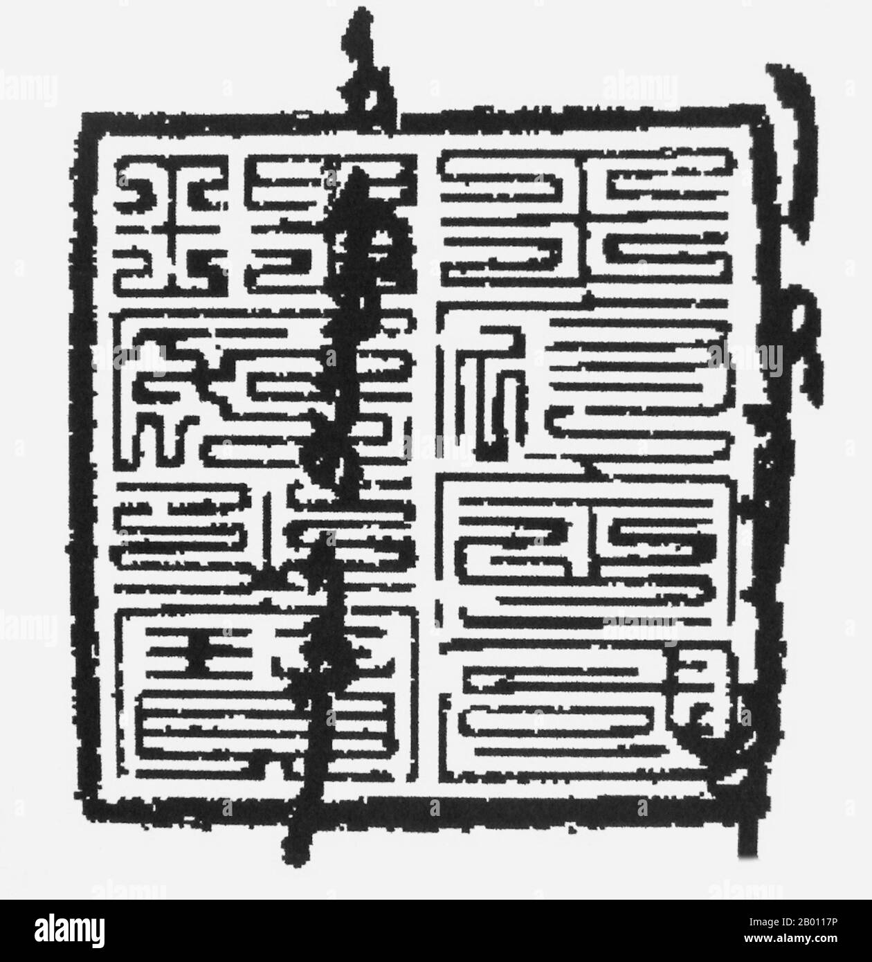 Ilkhan High Resolution Stock Photography and Images - Alamy