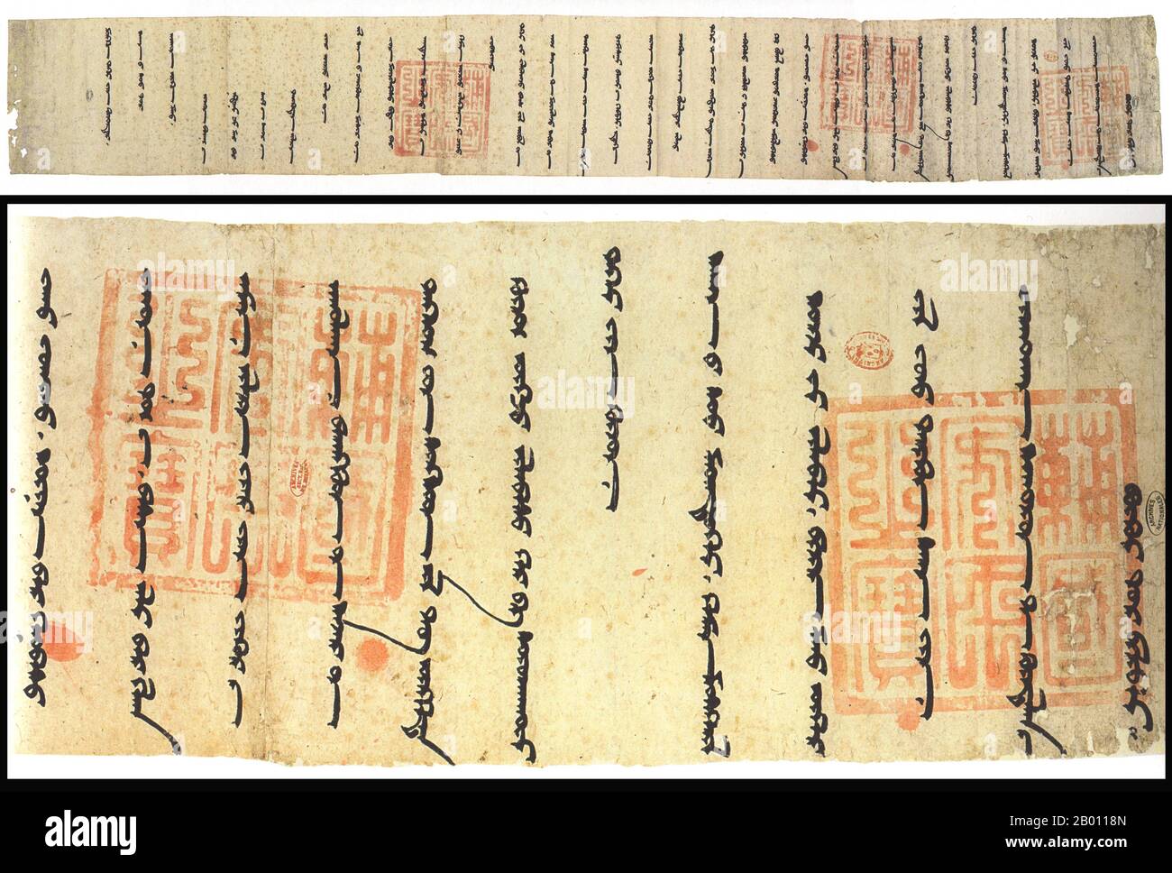 Mongolia: Part of a letter from Kublai Khan to Philip IV of France ...