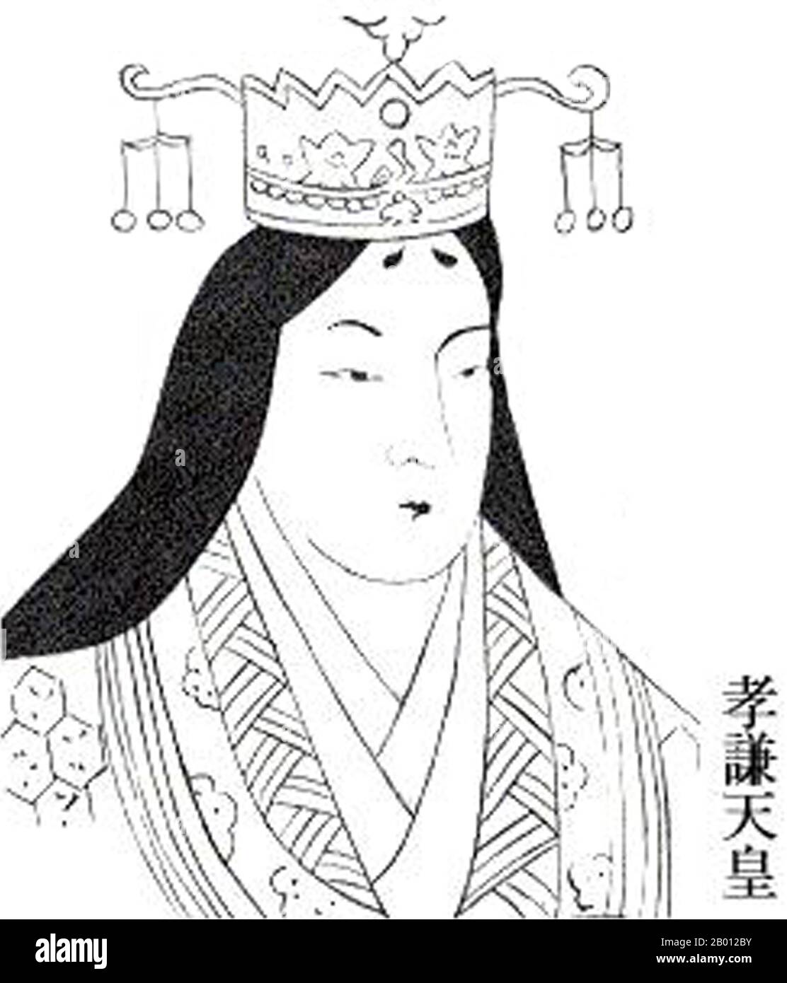 Royal japan queen Cut Out Stock Images & Pictures - Alamy