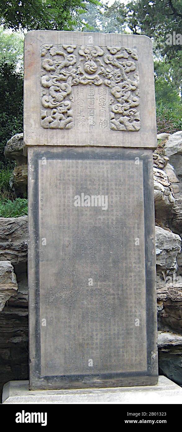 Emperor Chongzhen High Resolution Stock Photography and Images - Alamy