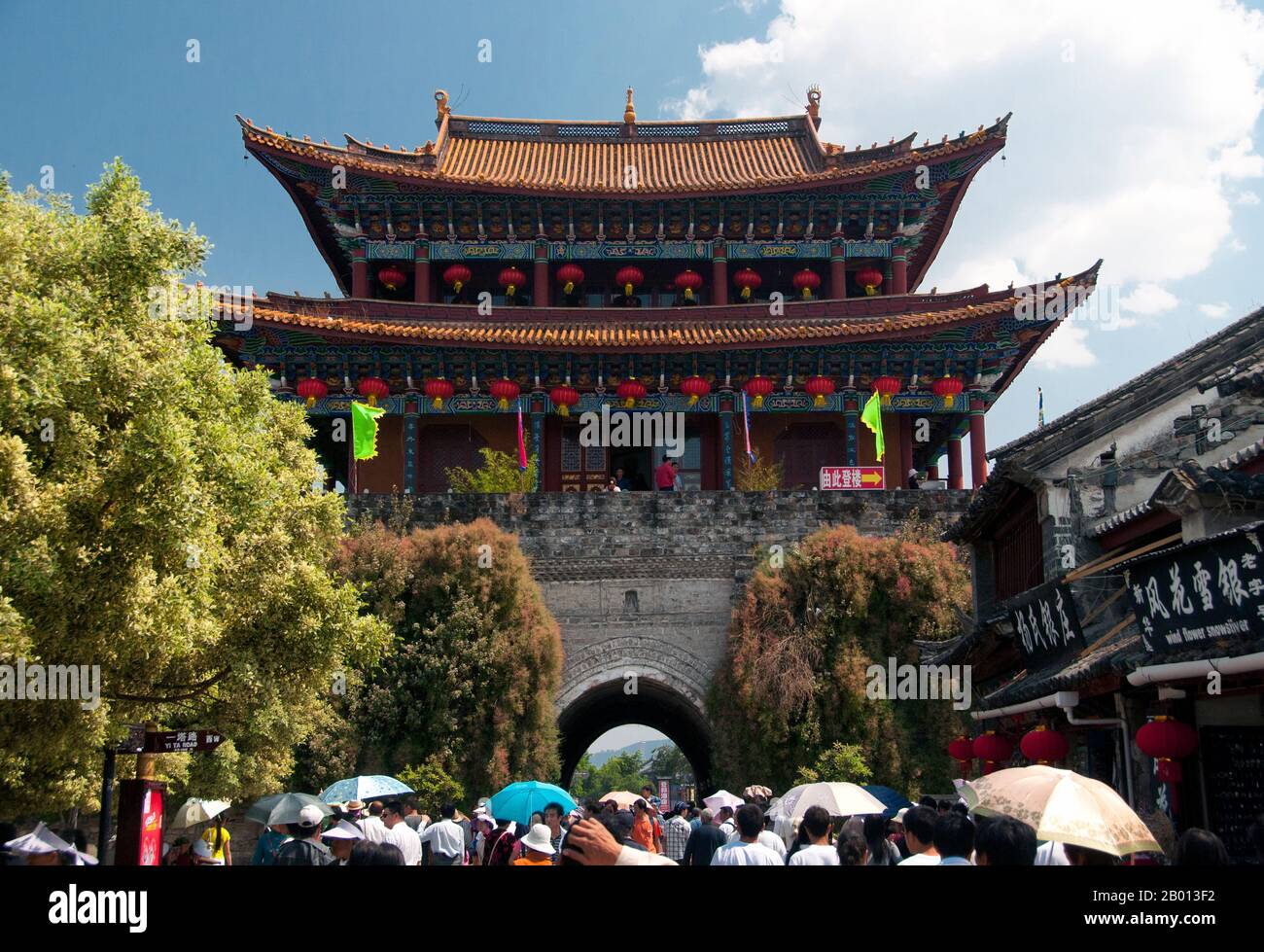 Ming dynasty emperor flag hi-res stock photography and images - Alamy