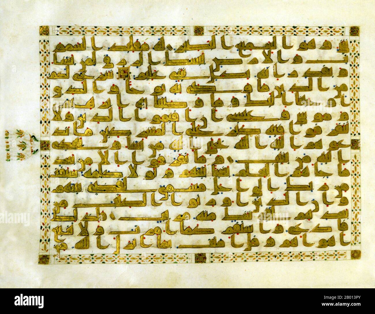 Quran 9th Century High Resolution Stock Photography and Images - Alamy