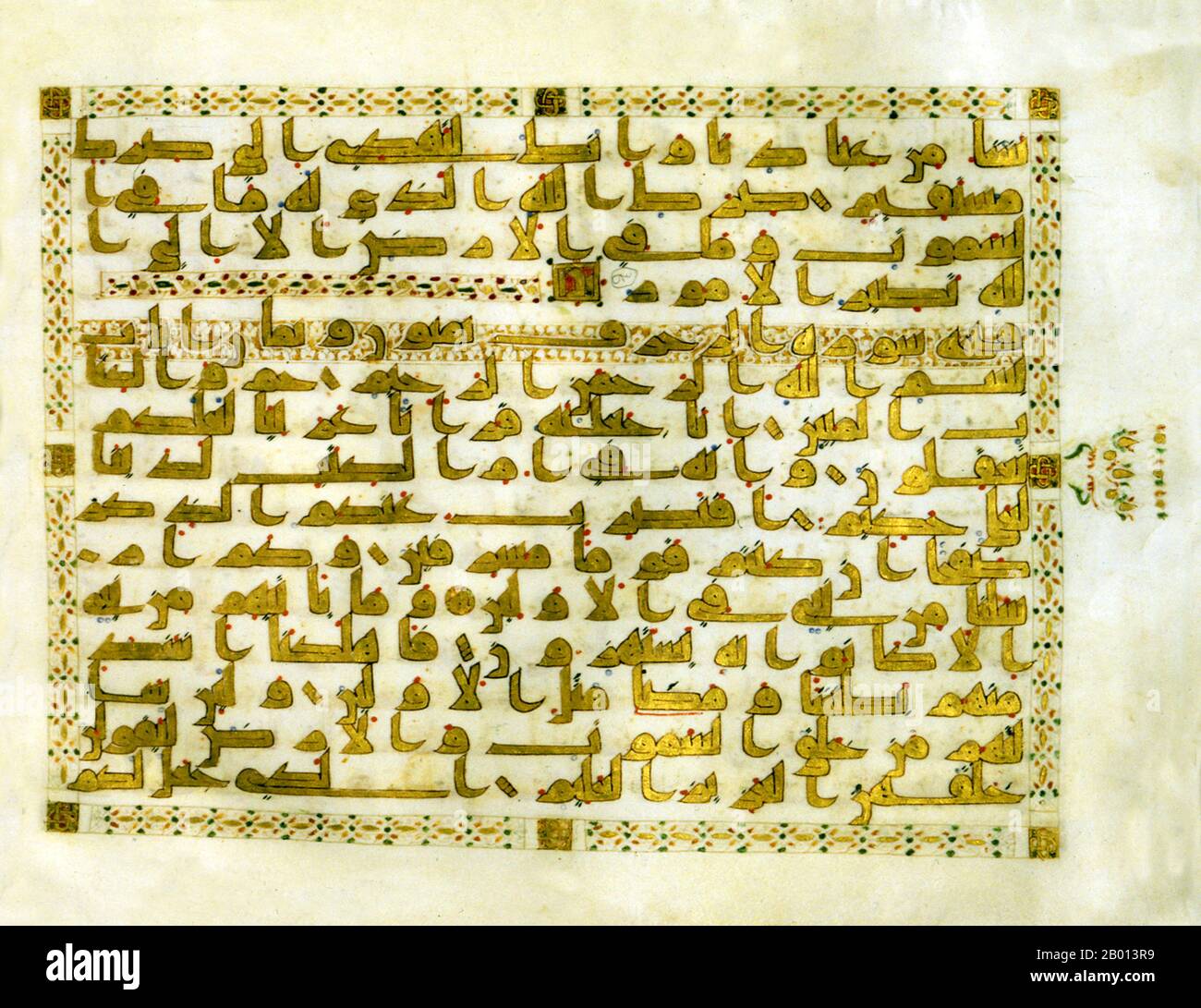 Kufic script, 9th century hi-res stock photography and images - Alamy
