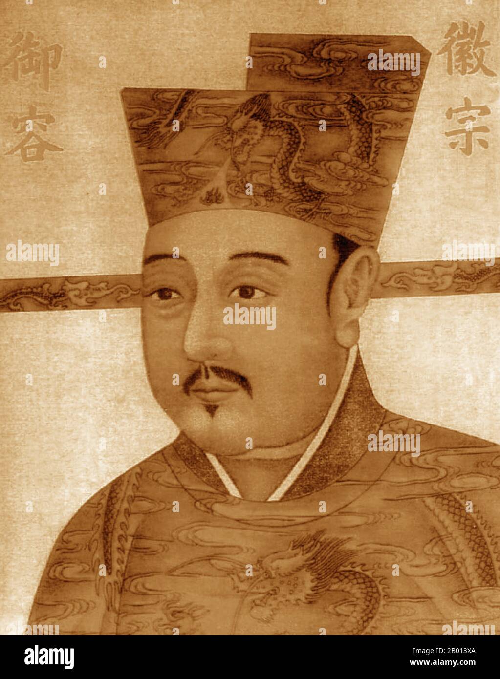 Song Title High Resolution Stock Photography and Images - Alamy