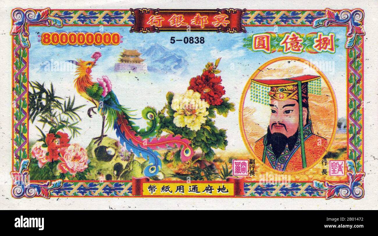 China: 'Hell Currency' - a Hell bank note - bearing an image of the ...