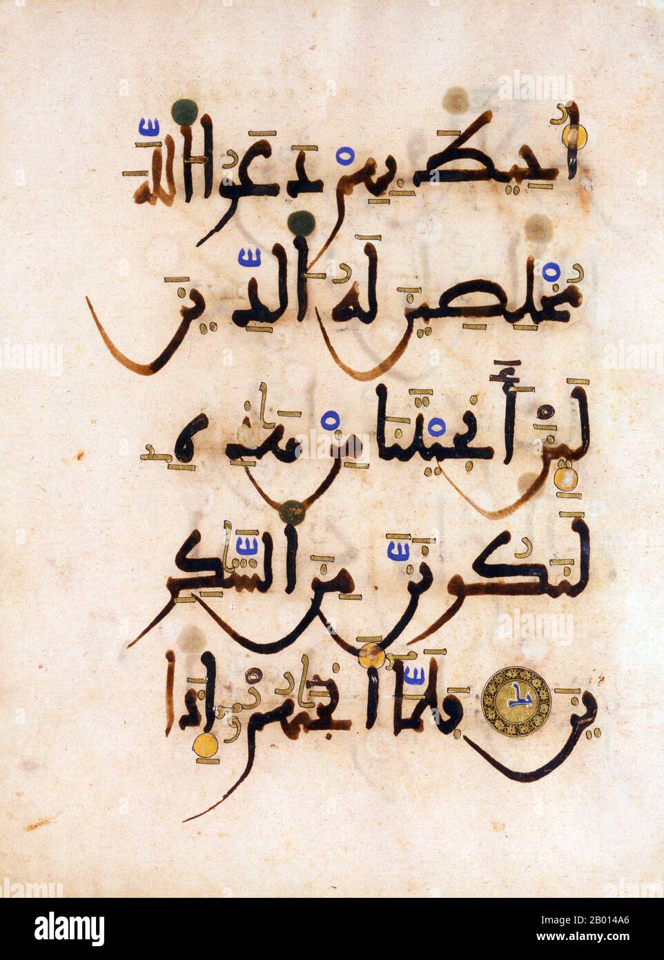 Maghribi kufi script 13th century hi-res stock photography and images ...