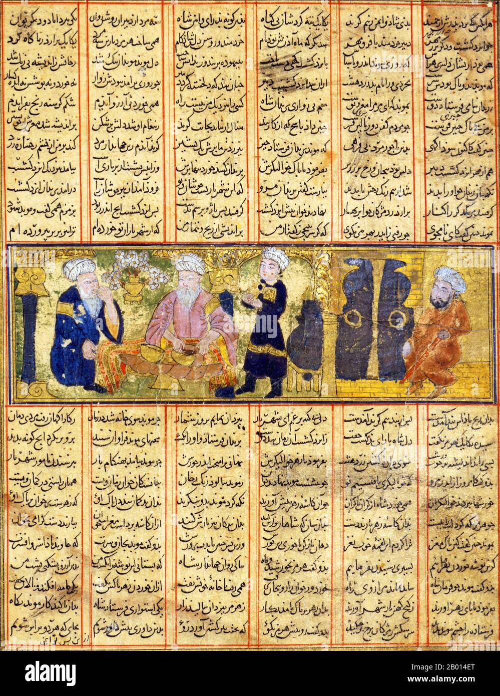 Iran: An illustrated page from Firdausi's Shahnama: 'Mubad i-Mubadan ...