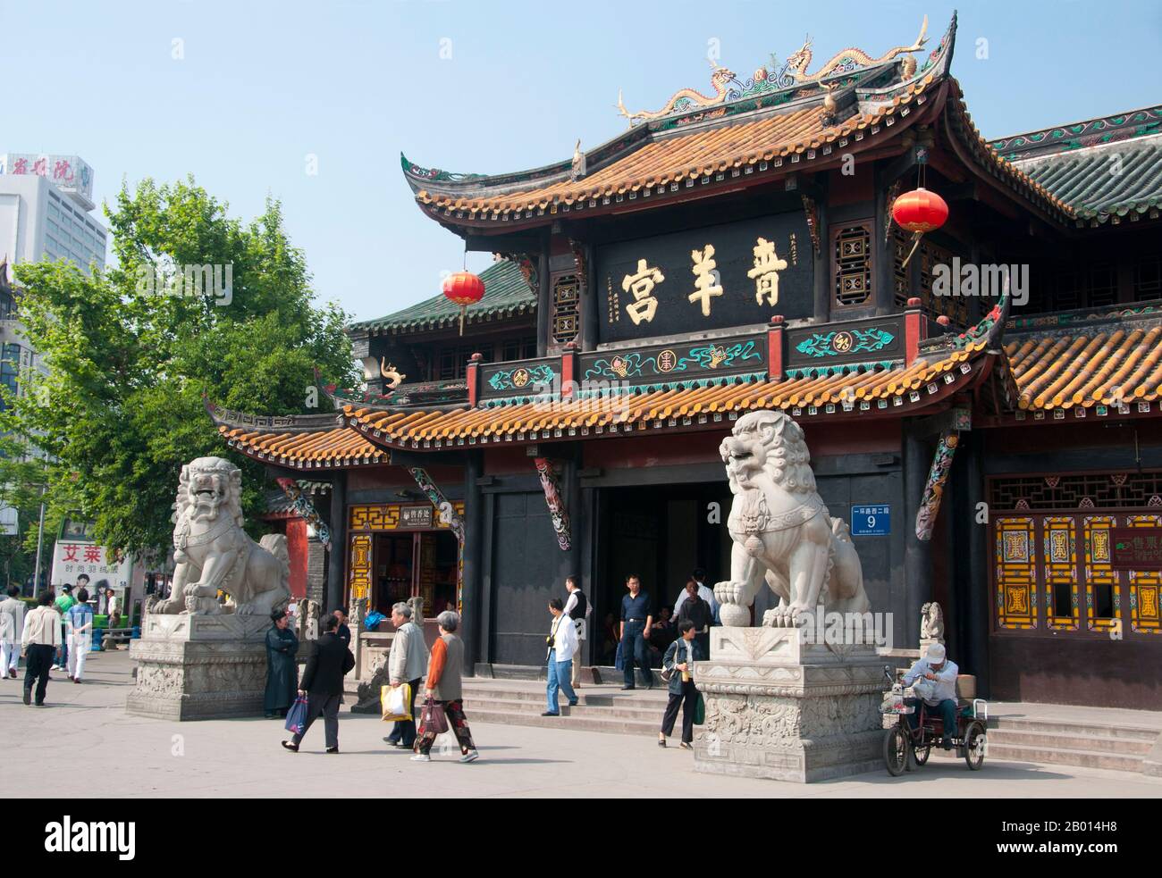 China: The entrance to the Qingyang Gong (Green Goat Temple), Chengdu ...