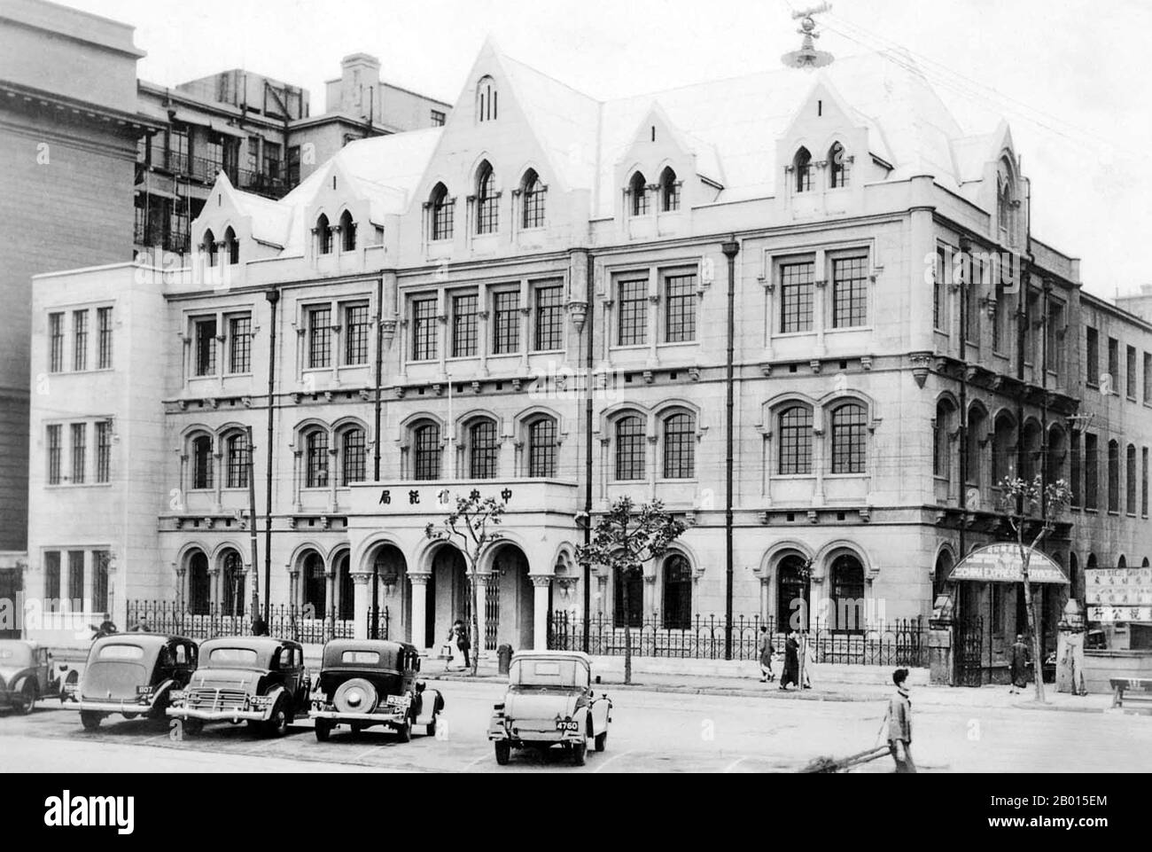 China: The Shanghai Steamship Company Building after restoration, 1937. The American businessman ...