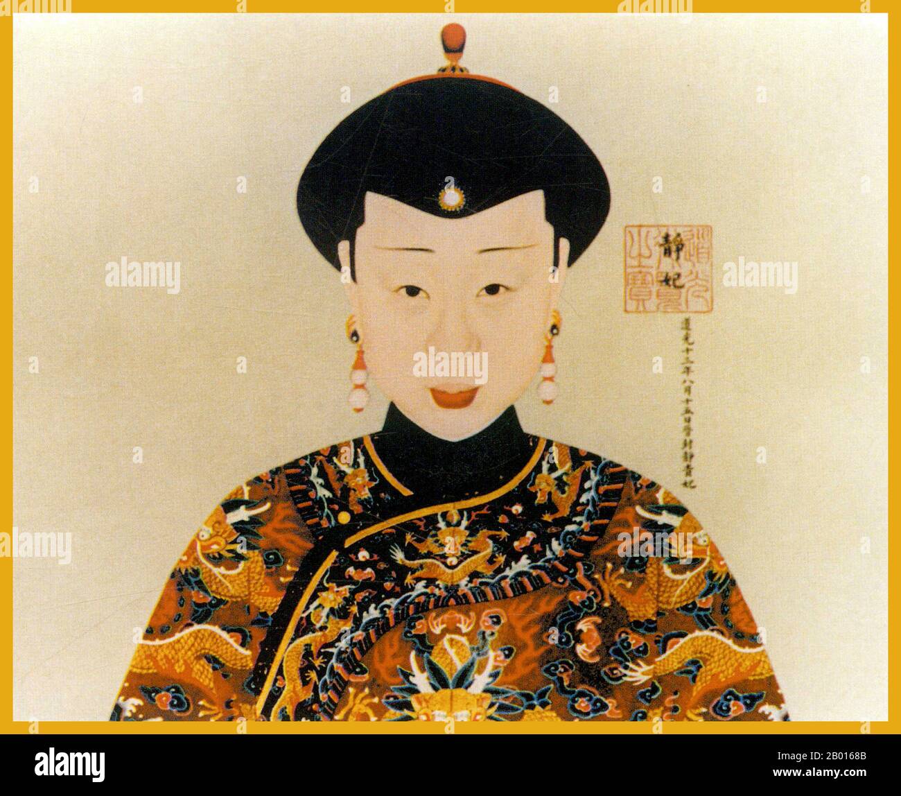 The Daoguang Emperor High Resolution Stock Photography and Images - Alamy