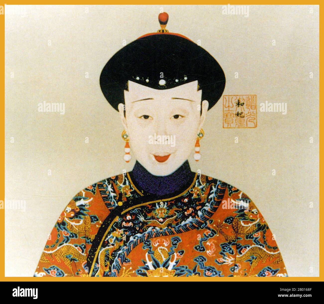 Jiaqing Daoguang High Resolution Stock Photography and Images - Alamy